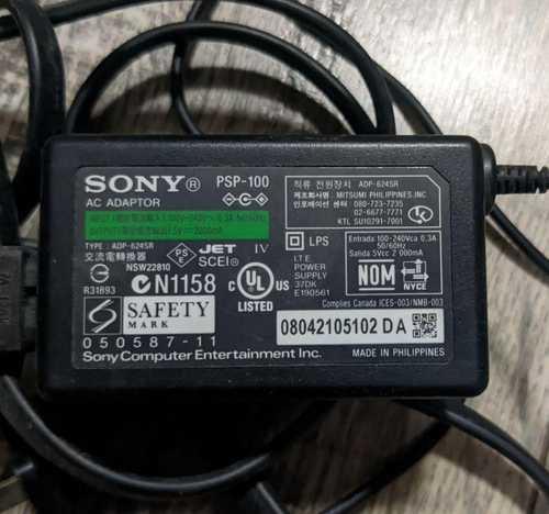 Зарядка для Sony PSP оригинал