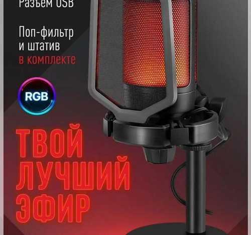 Микрофон для пк impulse 600 GMC/Defender