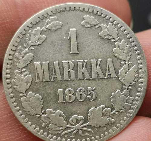 1 марка 1865 Русская Финляндия, серебро