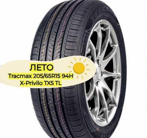 Tracmax X-Privilo TX5 205/65 R15 94H