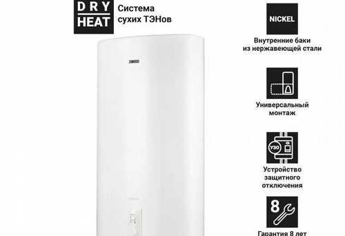 Водонагреватель ZWH/S 100 литр Artendo DRY zanussi