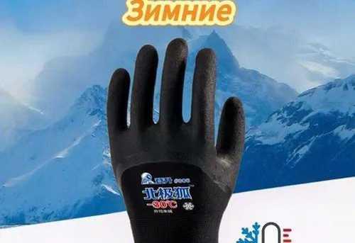 Зимние перчатки черный цвет