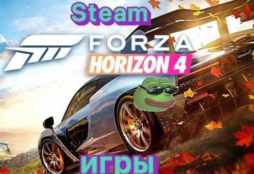 Forza Horizon 4 - Пополнение Steam