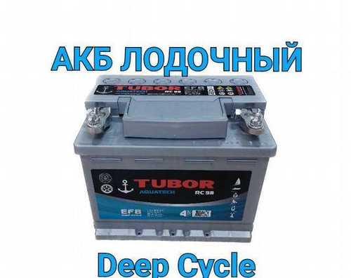 Лодочный акб aquatech Marine Deep Cycle