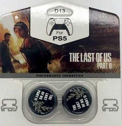Высокие накладки на стики FPS для DualSense PS5