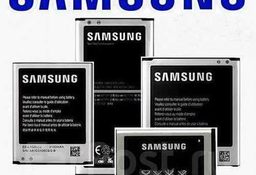 Аккумулятор для телефона Samsung