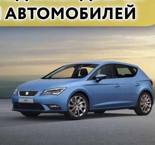 Доводчики дверей Seat Leon 2012-2019