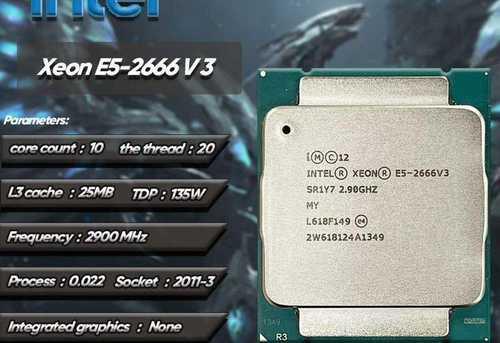 Intel xeon e5 2666 v3 lga 2011-3