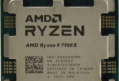 CPU AMD Ryzen 9 7900X OEM (100-000000589) 4,70GHz