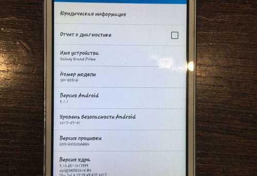 Samsung Galaxy Grand Prime VE Duos SM-G531H/DS, 8 ГБ