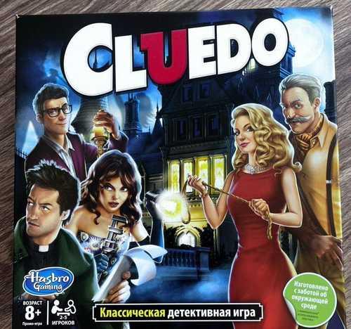 Настольная игра клюдо cluedo