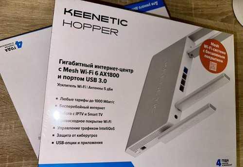Новый Wifi роутер Keenetic KN-3810 Hopper White