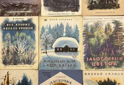 Иллюстрации Устинова - детские книги СССР