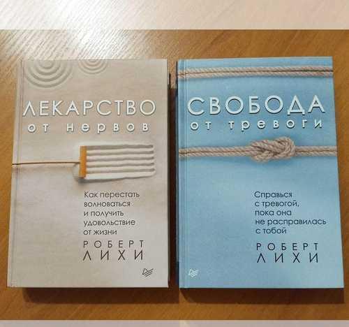 Книги по психологии