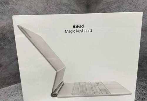 Клавиатура apple magic keyboard iPad pro11/pro12.9