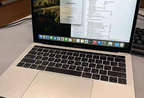 MacBook Pro 13 2019 i5/8/128