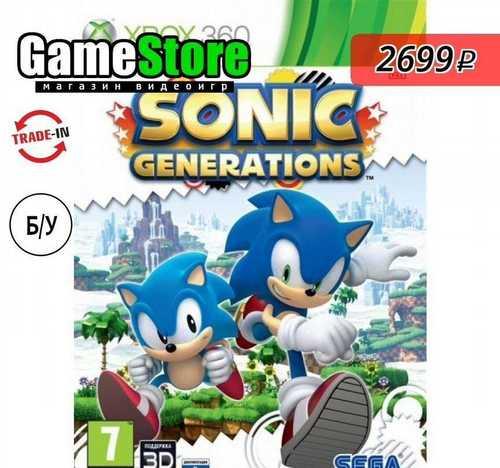 Sonic: Generations (Xbox 360, английская вер б/у