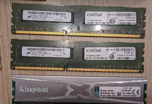 Оперативная память ddr3 8 gb (2x4gb)