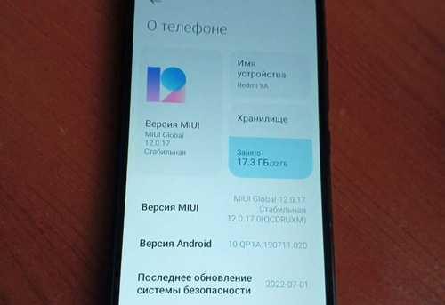Xiaomi Redmi 9A, 3/32 ГБ