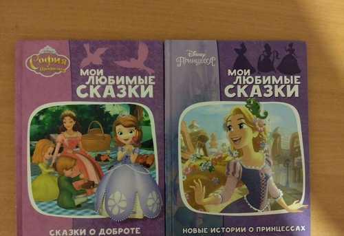 Детские книжки