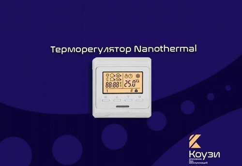 Терморегулятор Nanothermal для конвекторов коузи