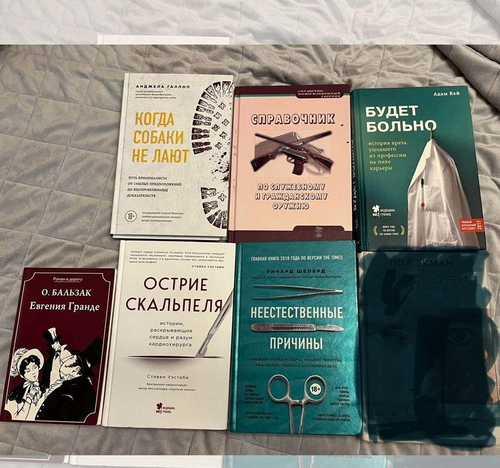 Книги