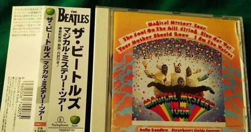 The Beatles Magical Mystery Tour CD japan