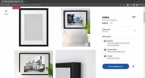 Рамка IKEA ribba 30x40 (есть 18шт, цена за 1 шт)