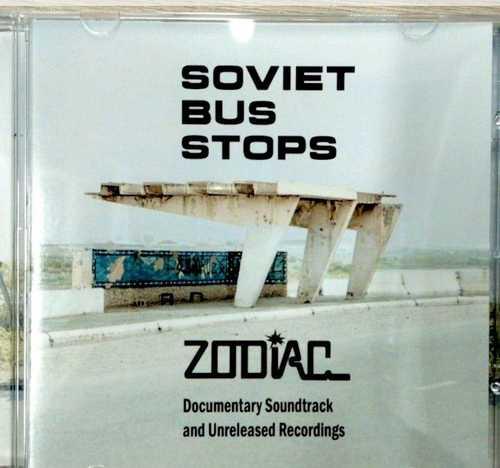 Музыкальные cd диски гр Zodiack - Soviet Bus Stops