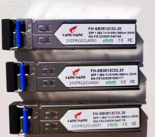 SFP 1,25 GE модуль, 20 км, SM, - цена за 3 шт