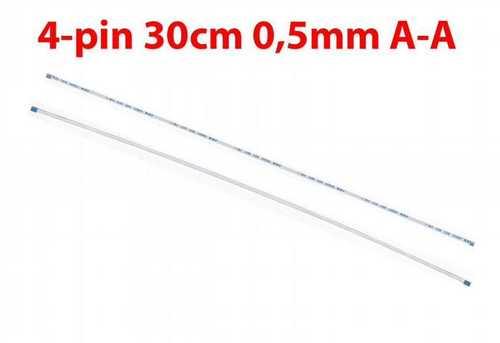 Шлейф 4 pin, 30 см, шаг 0.5 мм FFC, прямой А