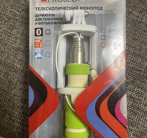 Монопод телескопический Новый