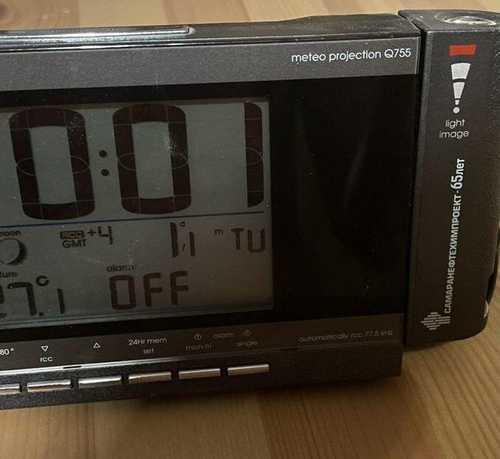 Проекционные часы RST с термометром