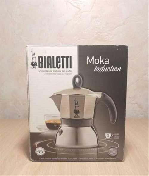 Кофеварка гейзерная Bialetti Moka Induction новая
