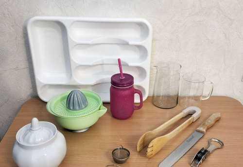 Кухонные принадлежности (посуда )