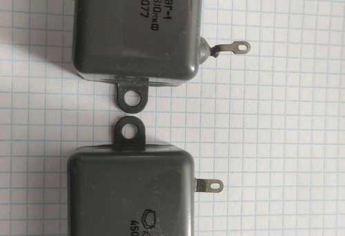 Конденсатор кэг-1