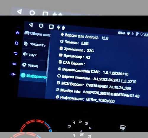 Магнитола 2 din android 9 дюймов granta fl