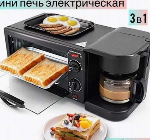 Мини печь электрическая с кофеваркой духовка