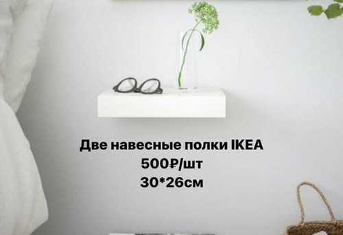 Комод навесной IKEA