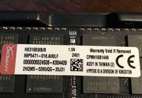 Оперативная память ddr3 16gb 1600 1,5 v