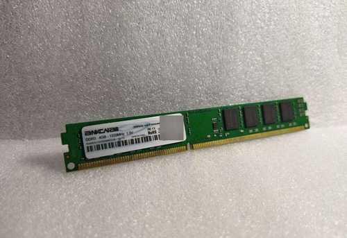 Оперативная память ankowall 4GB DDR3