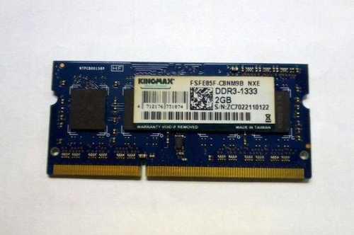 RAM SO-dimm Kingmax DDR3 2048/10600/1333
