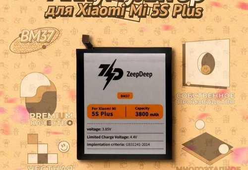 Аккумулятор (батарея) для Xiaomi Mi 5S Plus (BM37)