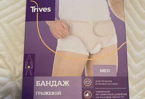 Бандаж грыжевой паховый