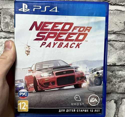 Диски на ps4 Need For Speed Payback