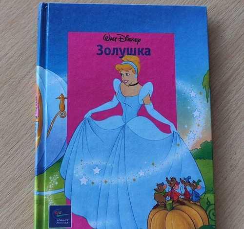 Золушка Disney Эгмонт