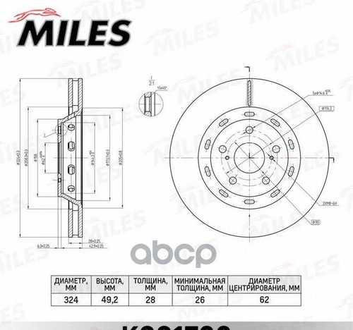 Диск тормозной передний toyota venza 08- K001766