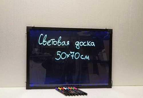 Световая LED маркерная доска