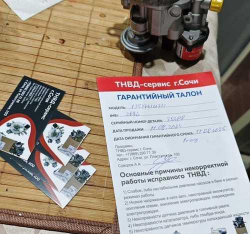 Тнвд) для автомобилей BMW 13517616170