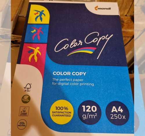 Бумага Color copy А4 120гр 250листов